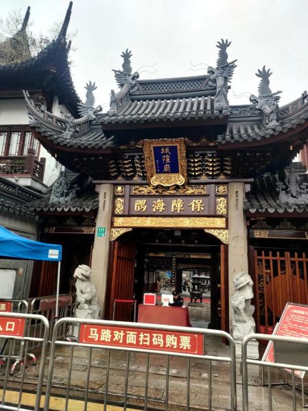 上海城隍庙门票价格_上海城隍庙门票怎么买-第2张图片-山城妙识