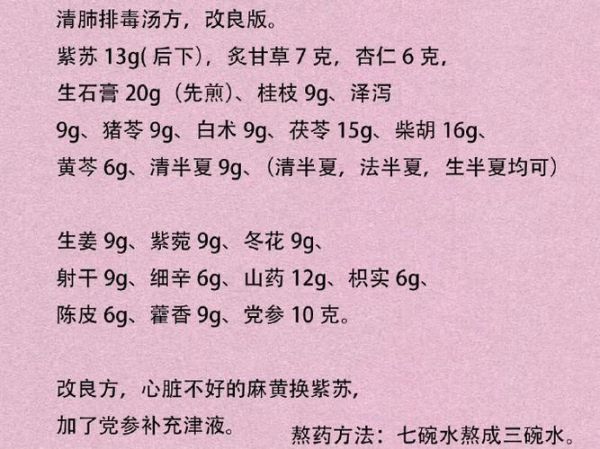 感冒喝什么汤好得快_感冒鼻塞怎么办-第3张图片-山城妙识