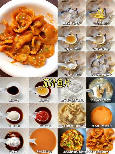 鱼片怎么煮好吃_鱼片最简单的做法-第1张图片-山城妙识 鱼片怎么煮好吃_鱼片最简单的做法-第1张图片-山城妙识