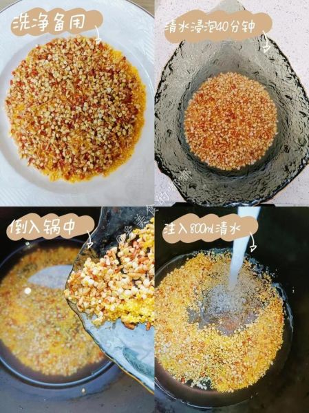 荞麦粥的功效与作用_荞麦粥能降血糖吗-第3张图片-山城妙识