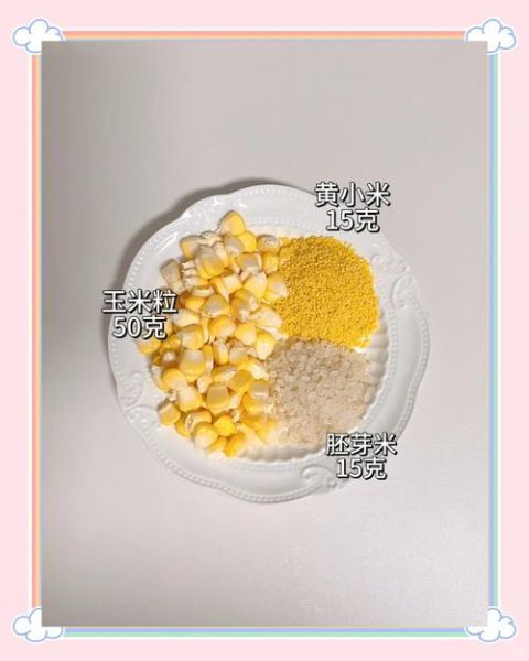 玉米面糊糊怎么煮不结块_玉米面糊糊的做法窍门-第1张图片-山城妙识