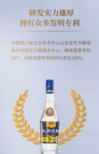 什么酒曲口感最好_酒曲口感排行-第2张图片-山城妙识