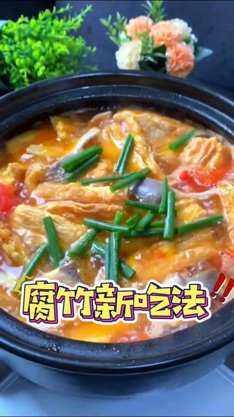 正宗红烧腐竹怎么做_腐竹要不要先泡-第1张图片-山城妙识