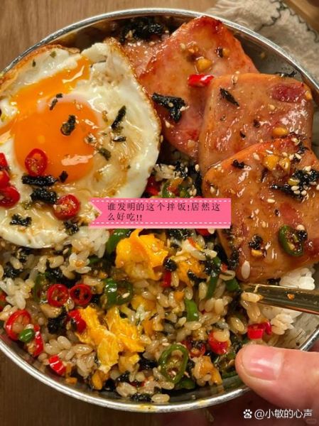 拌饭汁怎么做_拌饭汁哪个牌子好吃-第2张图片-山城妙识