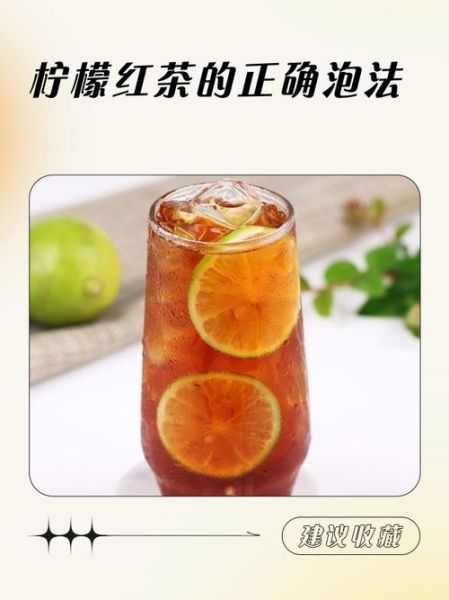 柠檬红茶上火还是降火_柠檬红茶喝多了会上火吗-第1张图片-山城妙识 柠檬红茶上火还是降火_柠檬红茶喝多了会上火吗-第1张图片-山城妙识