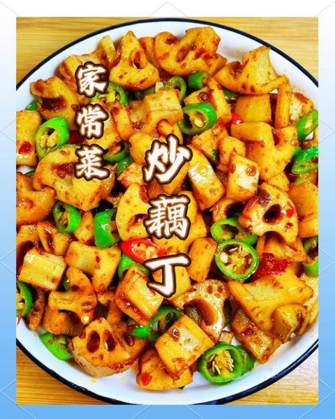 炒藕丁怎么炒才脆_炒藕丁用焯水吗-第1张图片-山城妙识 炒藕丁怎么炒才脆_炒藕丁用焯水吗-第1张图片-山城妙识