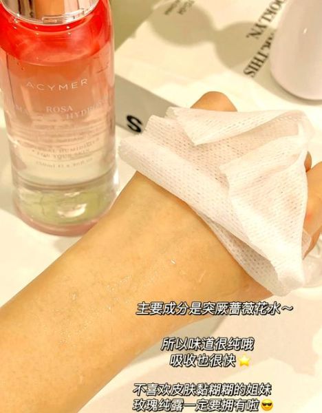 玫瑰纯露怎么用效果好_玫瑰纯露湿敷多久一次-第3张图片-山城妙识
