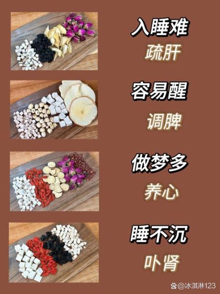 长期失眠吃什么效果最好_失眠最怕的三种食物-第3张图片-山城妙识 长期失眠吃什么效果最好_失眠最怕的三种食物-第3张图片-山城妙识