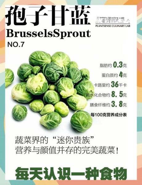 球茎甘蓝图片_球茎甘蓝怎么做好吃-第3张图片-山城妙识 球茎甘蓝图片_球茎甘蓝怎么做好吃-第3张图片-山城妙识