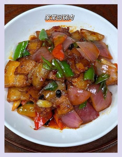 回锅肉怎么炒才好吃_回锅肉做法大全视频播放-第1张图片-山城妙识 回锅肉怎么炒才好吃_回锅肉做法大全视频播放-第1张图片-山城妙识