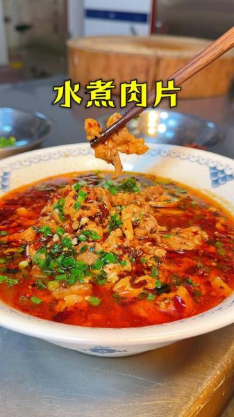 川味肉片汤的做法大全_肉片汤怎么做好吃-第2张图片-山城妙识 川味肉片汤的做法大全_肉片汤怎么做好吃-第2张图片-山城妙识