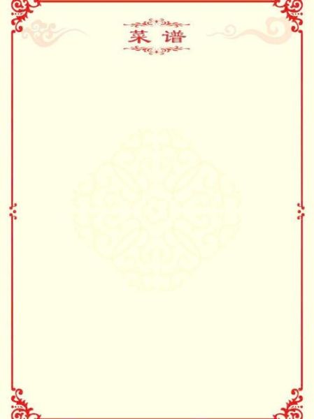 菜单模板背景图怎么选_菜单模板背景图免费下载-第2张图片-山城妙识