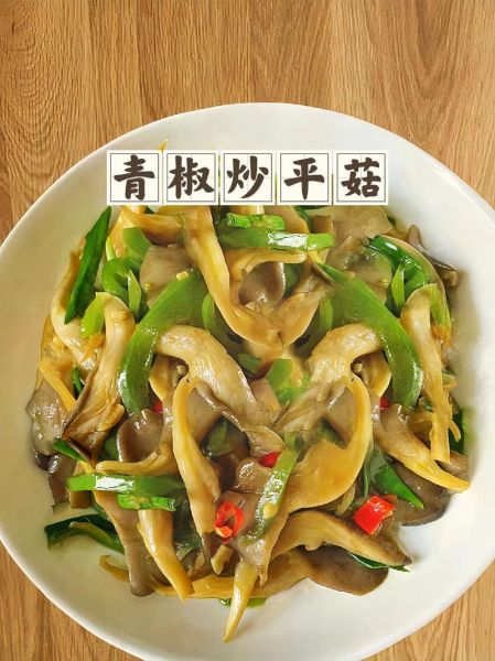 蘑菇青椒炒肉怎么做_蘑菇青椒炒肉先炒哪个-第2张图片-山城妙识