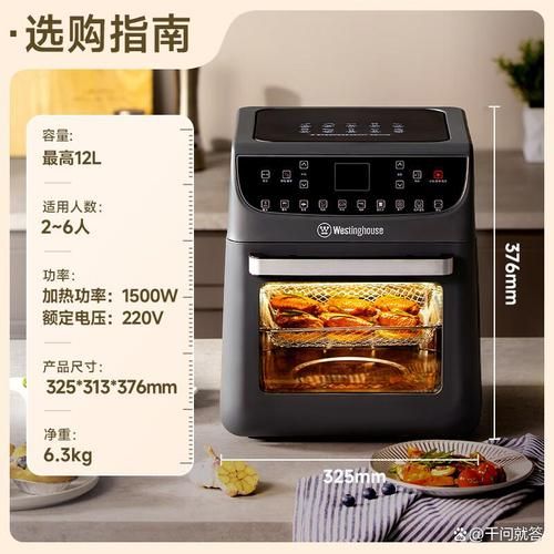 烤箱和空气炸锅哪个好用_家用买哪个更划算-第3张图片-山城妙识