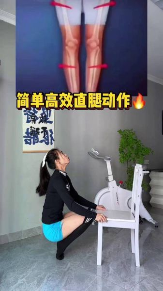 如何瘦大腿_大腿内侧赘肉怎么减-第2张图片-山城妙识
