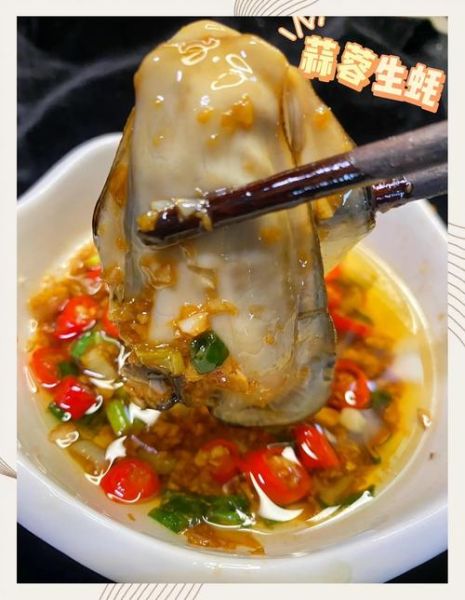 蒜蓉生蚝肉怎么做_蒜蓉生蚝肉蒸多久才嫩-第2张图片-山城妙识
