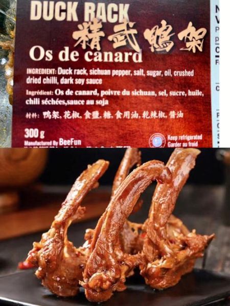 精武鸭脖和精武第一家有什么区别_哪个更正宗-第3张图片-山城妙识