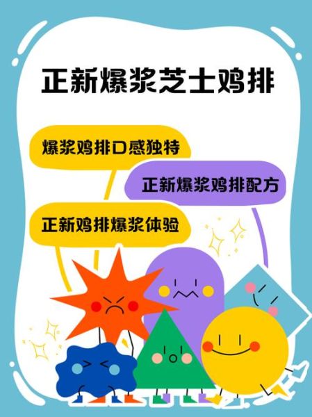 正新鸡排怎么做_家庭版酥脆鸡排做法-第3张图片-山城妙识