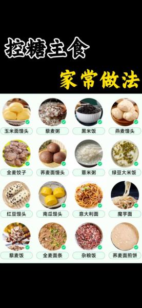 家常菜主食有哪些_简单做法大全-第3张图片-山城妙识 家常菜主食有哪些_简单做法大全-第3张图片-山城妙识