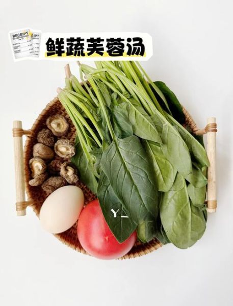 芙蓉鲜蔬汤热量是多少_减肥能喝吗-第3张图片-山城妙识 芙蓉鲜蔬汤热量是多少_减肥能喝吗-第3张图片-山城妙识