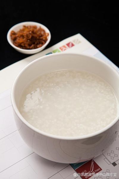 一个礼拜喝粥瘦了10斤_真的靠谱吗-第1张图片-山城妙识 一个礼拜喝粥瘦了10斤_真的靠谱吗-第1张图片-山城妙识