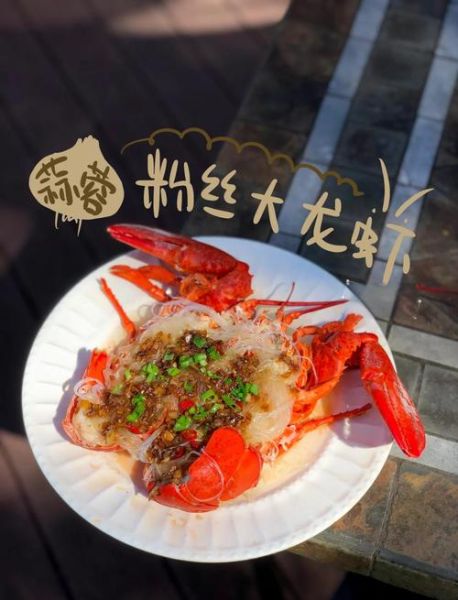 大龙虾怎么做简单又好吃_大龙虾家常做法步骤-第3张图片-山城妙识