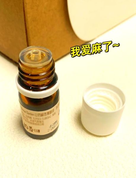 山鸡椒的功效与作用_山鸡椒精油怎么用-第3张图片-山城妙识 山鸡椒的功效与作用_山鸡椒精油怎么用-第3张图片-山城妙识