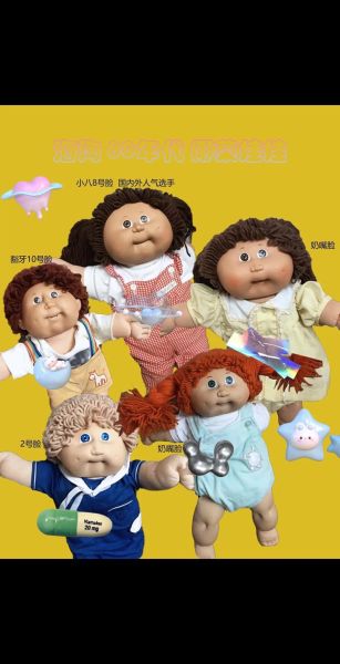 椰菜娃娃是什么_椰菜娃娃怎么玩-第3张图片-山城妙识