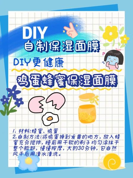 鸡蛋面膜怎么做_鸡蛋面膜有什么功效-第1张图片-山城妙识 鸡蛋面膜怎么做_鸡蛋面膜有什么功效-第1张图片-山城妙识