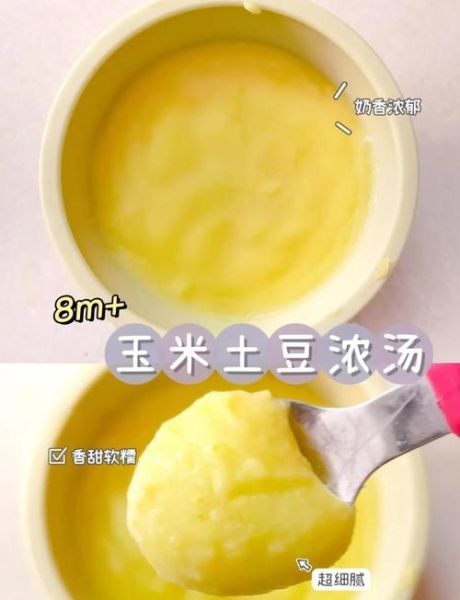 土豆玉米粒怎么做好吃_家常做法大全-第2张图片-山城妙识