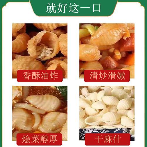 猫耳朵怎么做_猫耳朵面片配方比例-第3张图片-山城妙识