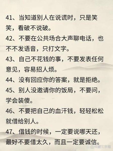 口条什么意思骂人_网络流行语解析-第3张图片-山城妙识