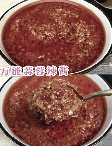 蒜蓉辣椒酱怎么腌制_蒜蓉辣椒酱腌制配方-第2张图片-山城妙识