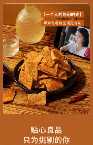 锅巴图片怎么拍好看_锅巴图片拍摄技巧-第3张图片-山城妙识