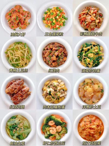 家常菜谱怎么做_哪些菜简单又下饭-第1张图片-山城妙识 家常菜谱怎么做_哪些菜简单又下饭-第1张图片-山城妙识