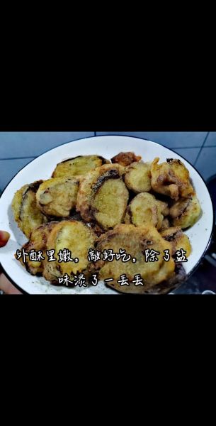 炸茄盒怎么做_炸茄盒用什么茄子好-第2张图片-山城妙识 炸茄盒怎么做_炸茄盒用什么茄子好-第2张图片-山城妙识