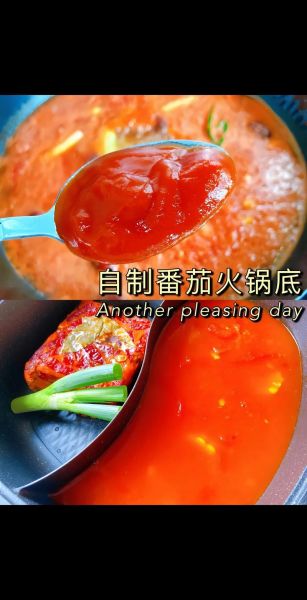 番茄锅底怎么做_番茄锅底需要哪些材料-第2张图片-山城妙识