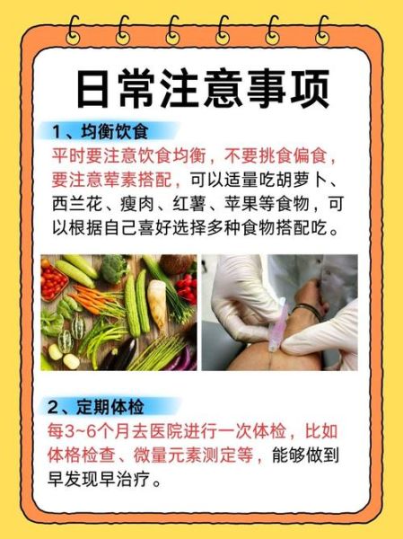 维生素a的作用及功能_维生素a缺乏吃什么-第3张图片-山城妙识