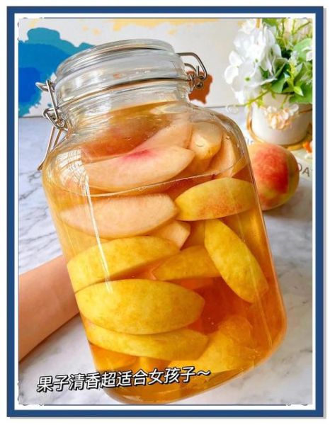 桃子酒不加酒怎么做_自制桃子酒无酒精配方-第1张图片-山城妙识 桃子酒不加酒怎么做_自制桃子酒无酒精配方-第1张图片-山城妙识