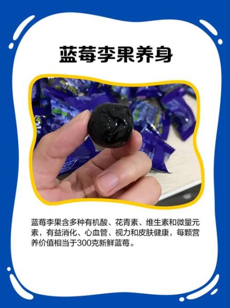 蓝莓李果是骗局吗_蓝莓李果真假怎么辨别-第1张图片-山城妙识 蓝莓李果是骗局吗_蓝莓李果真假怎么辨别-第1张图片-山城妙识