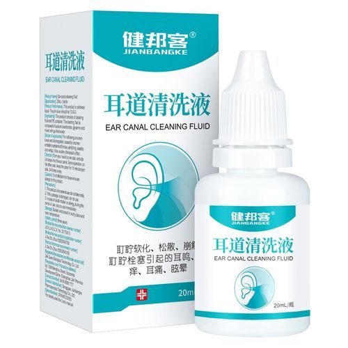 碳酸氢钠滴耳液怎么用_碳酸氢钠滴耳液副作用-第3张图片-山城妙识