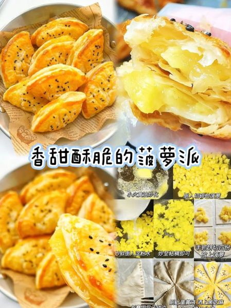 菠萝派app怎么赚钱_菠萝派app靠谱吗-第1张图片-山城妙识 菠萝派app怎么赚钱_菠萝派app靠谱吗-第1张图片-山城妙识