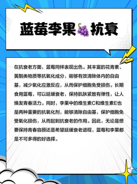 蓝莓李果是骗局吗_蓝莓李果真假怎么辨别-第2张图片-山城妙识 蓝莓李果是骗局吗_蓝莓李果真假怎么辨别-第2张图片-山城妙识