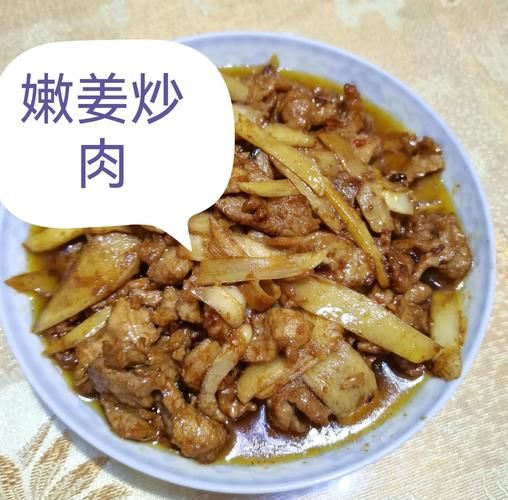 肉片怎样炒又嫩又香_肉片炒嫩技巧-第2张图片-山城妙识