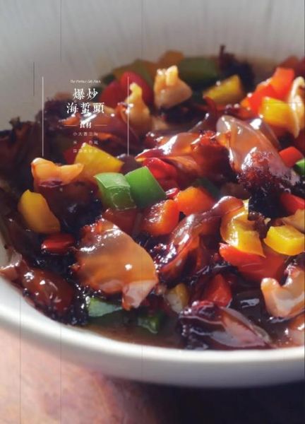 海蜇和什么炒才好吃_家常做法大全-第2张图片-山城妙识 海蜇和什么炒才好吃_家常做法大全-第2张图片-山城妙识