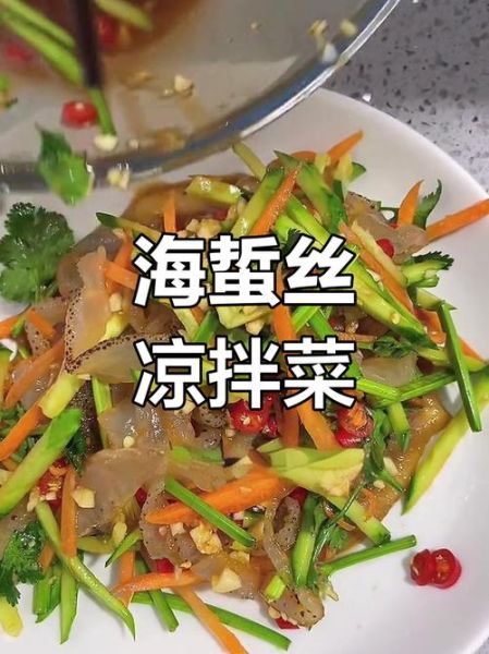 海蜇和什么炒才好吃_家常做法大全-第3张图片-山城妙识 海蜇和什么炒才好吃_家常做法大全-第3张图片-山城妙识