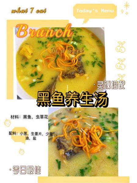 产妇黑鱼汤怎么做_黑鱼汤下奶做法-第3张图片-山城妙识 产妇黑鱼汤怎么做_黑鱼汤下奶做法-第3张图片-山城妙识