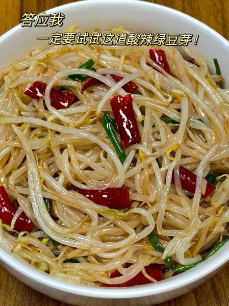 醋溜豆芽怎么炒才脆_醋溜豆芽用陈醋还是香醋-第1张图片-山城妙识