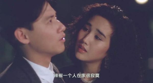 咖喱辣椒粤语在线观看完整版_哪里能看高清国语双版本-第1张图片-山城妙识