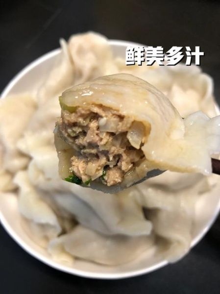 猪肉大葱饺子馅怎么调_猪肉大葱饺子馅放什么调料-第3张图片-山城妙识